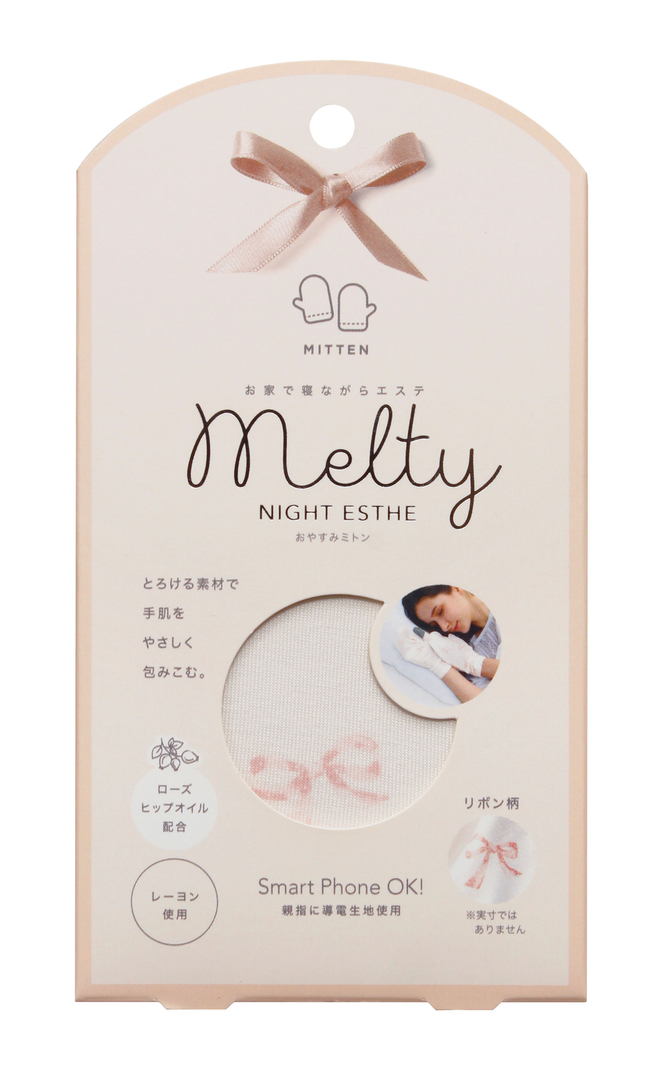 Melty Night Esthe おやすみミトン：PRODUCT（商品情報）｜株式会社コジット